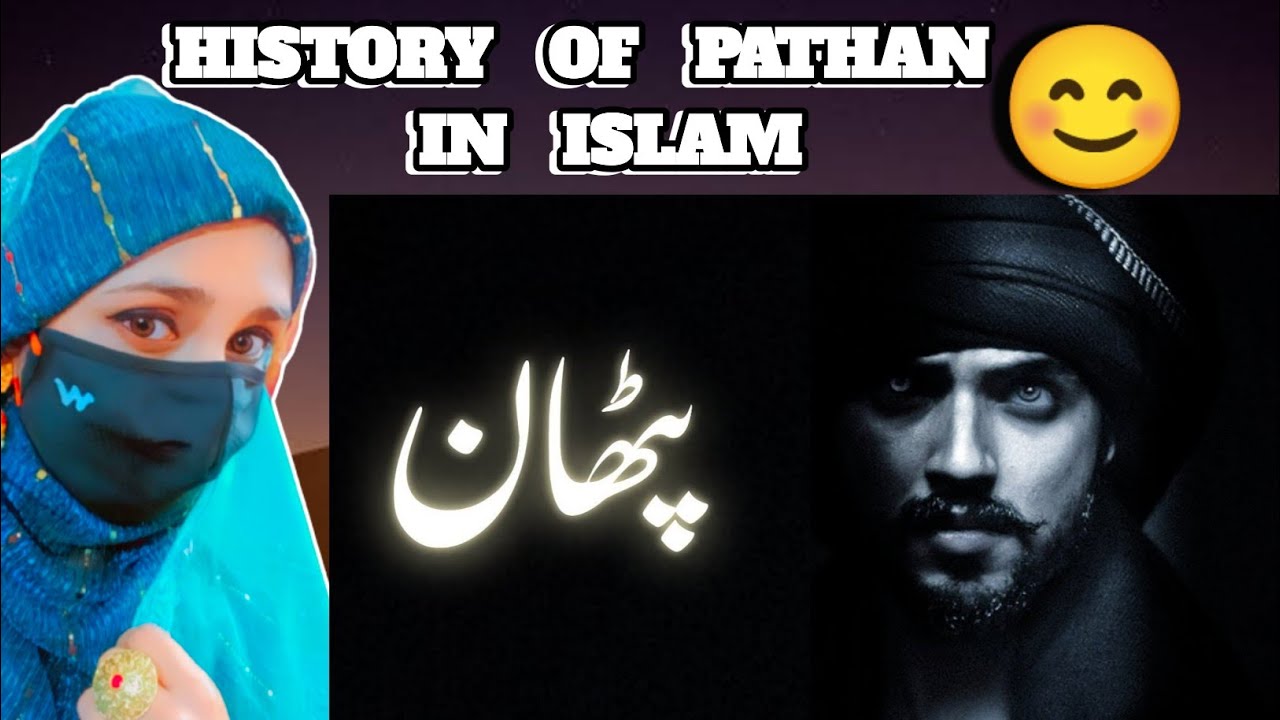 Reaction on History of Pathan in islam | Pathan qaum | who are pashtuns ...