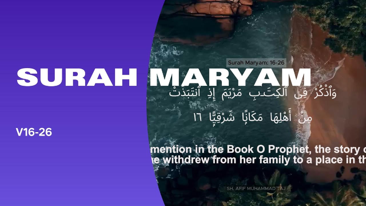 Surah Maryam: 16-26 (Beautiful & Heart Soothing) Sh. Afif Muhammad Taj ...