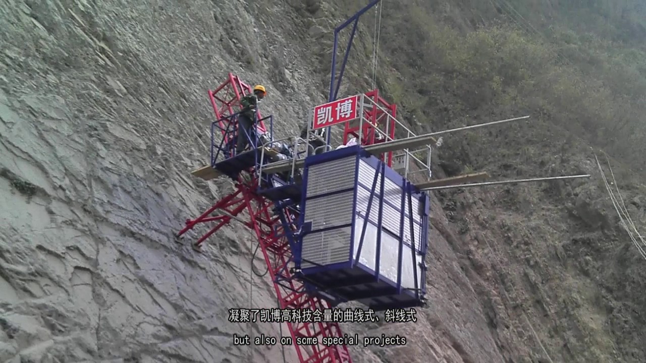 Construction Hoist, Rebar Processing Machine - YouTube