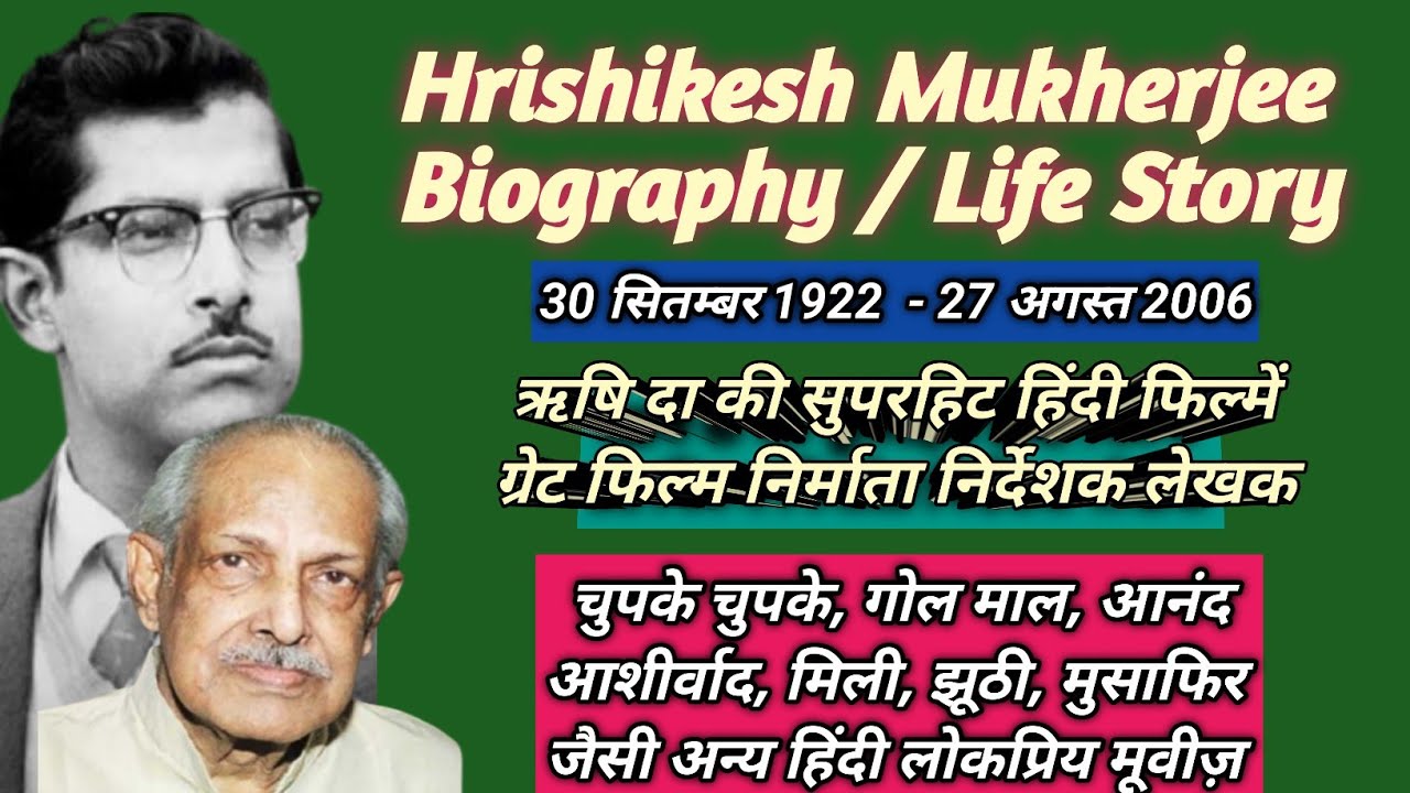 Hrishikesh Mukherjee Biography | #bollywood #biography #hindimovie # ...