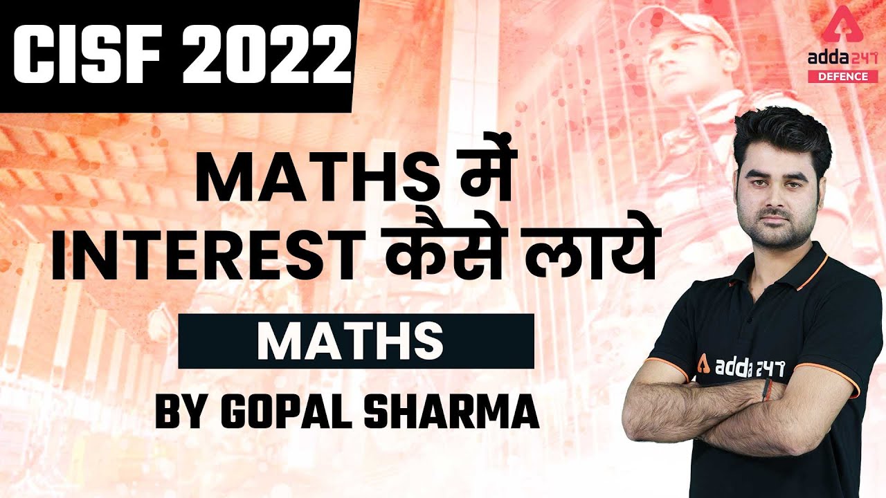 CISF 2022 | CISF Maths | MATHS ME INTEREST KAISE LAAYE - YouTube