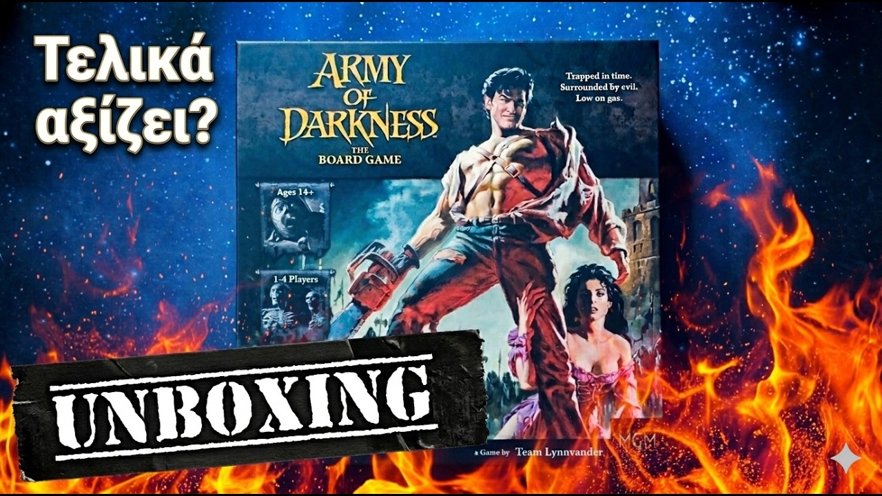 Unboxing: Army of Darkness! - YouTube