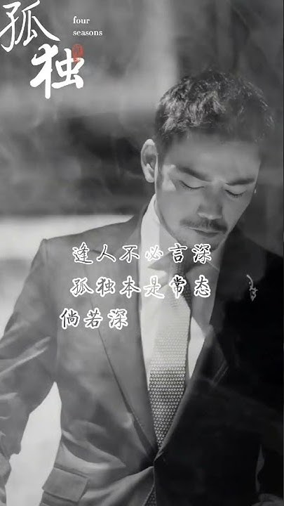 也许这世间最好的默契就是懂你的言外之意 心疼你的欲言又止 Youtube