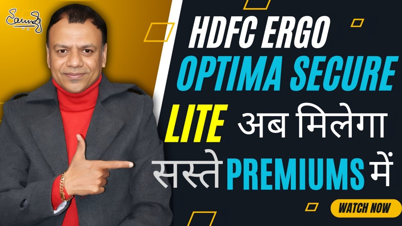 HDFC ERGO OPTIMA SECURE LITE The best health insurance plan 2025 - YouTube