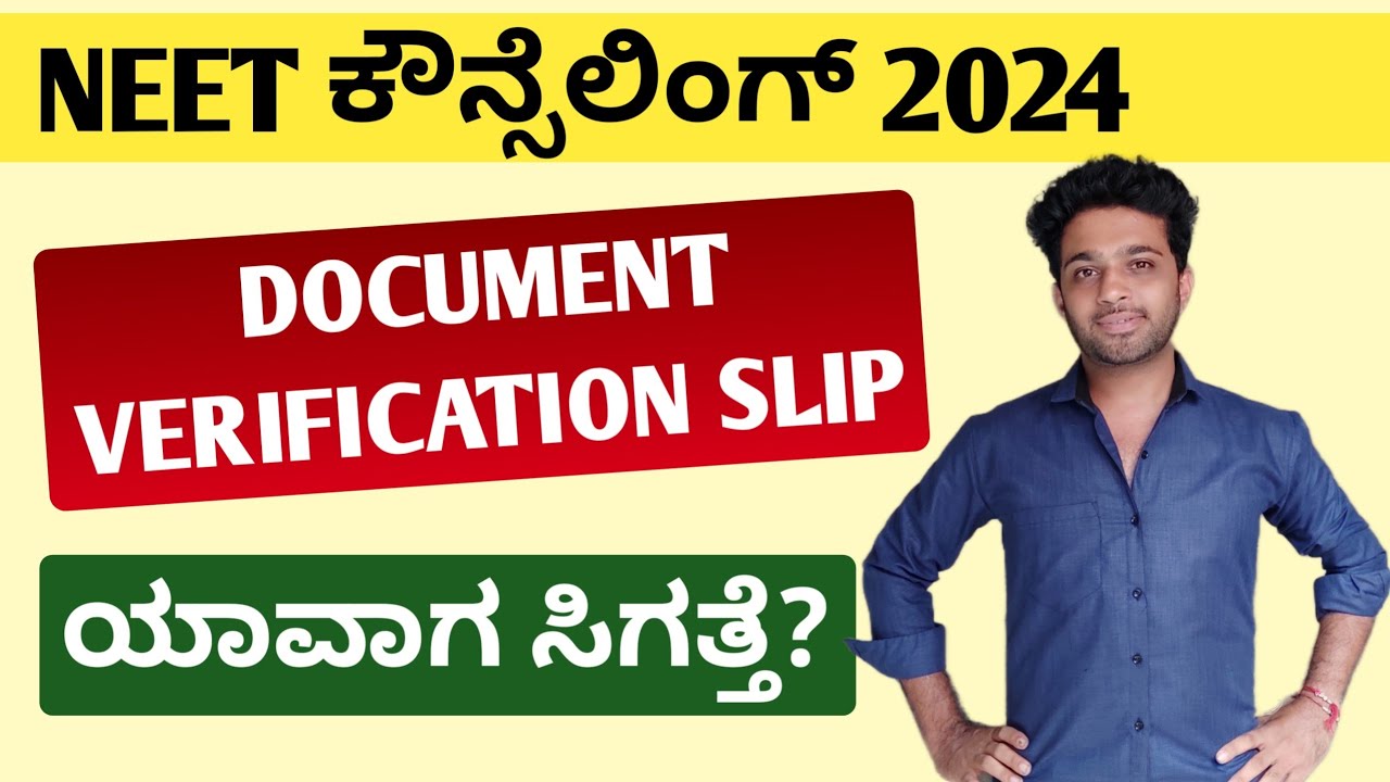 When we get NEET document verification slip 2024? | NEET counselling ...