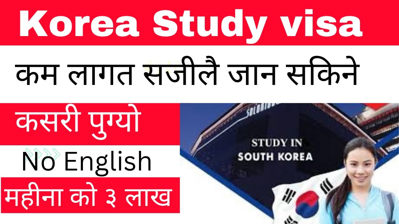 Korea Study How To Apply Student Visa In korea-study-how-to-apply-student-visa-in