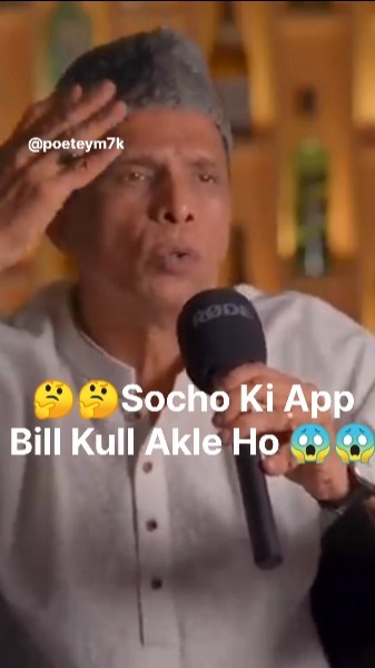 🤔🤔Socho App Bill Kull Akle Ho 😱😰#Sadpoetry#Sadshayari#Reels#Trending# ...