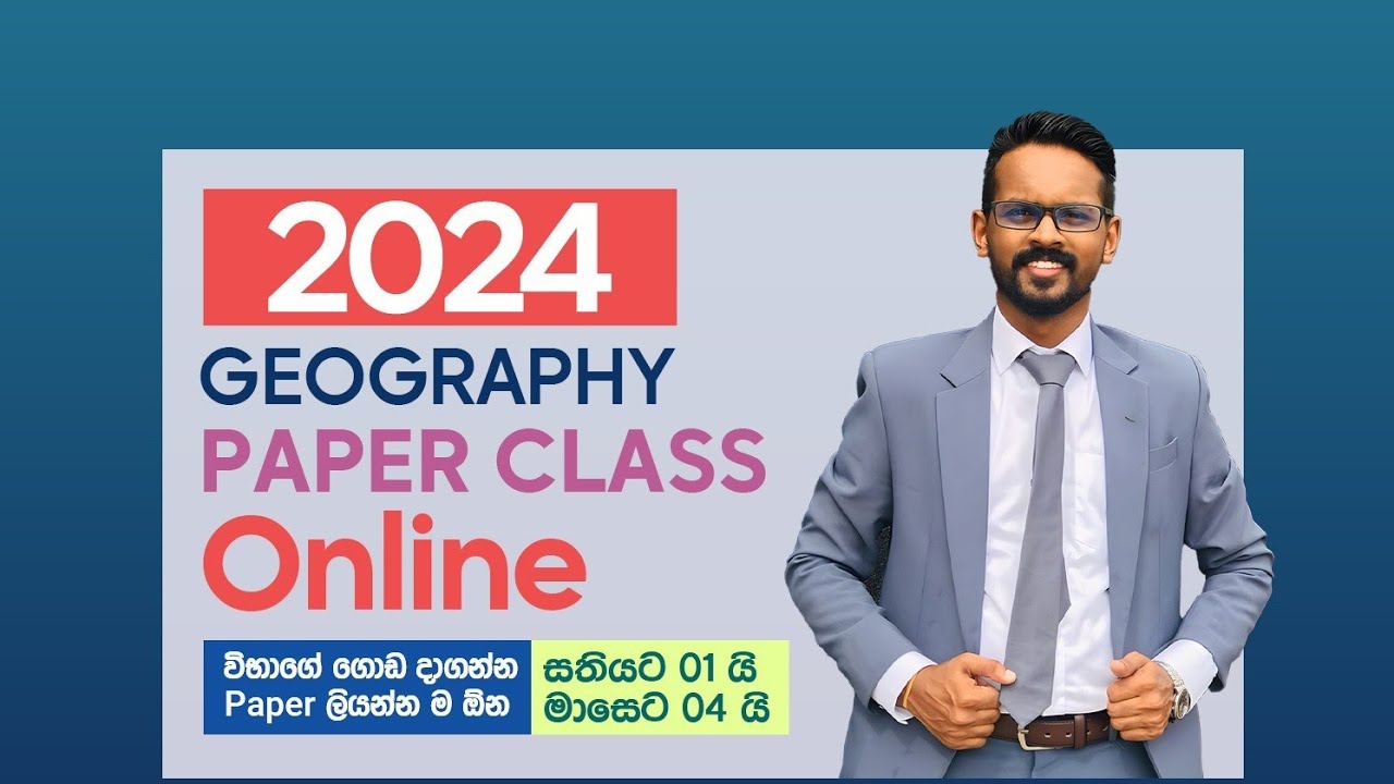 2024 Paper Class - Paper No 43 - YouTube