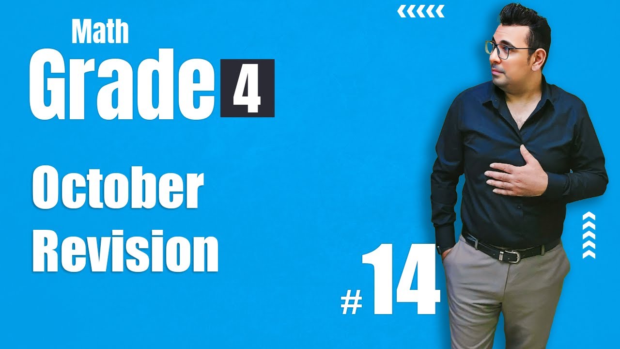 Math | Grade 4 | Unit 3 | October revision - YouTube