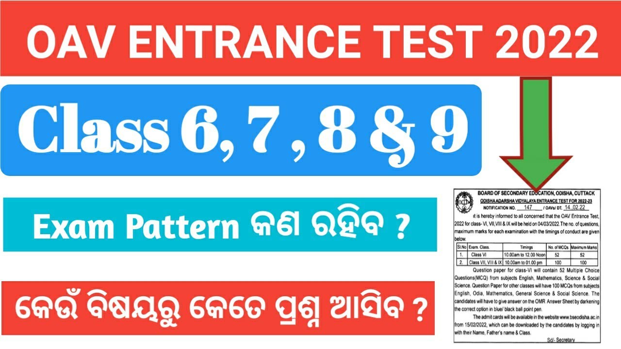 OAV ENTRANCE TEST 2022 | Exam Pattern & Syllabus For Class 6,7,8 &9 ...