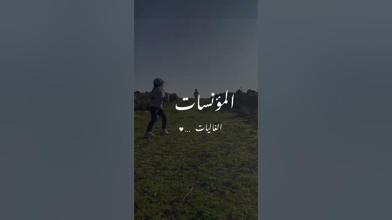 وَيَجْعَلُونَ لِلَّهِ الْبَنَاتِ سُبْحَانَهُ ۙ وَلَهُم مَّا يَشْتَهُو