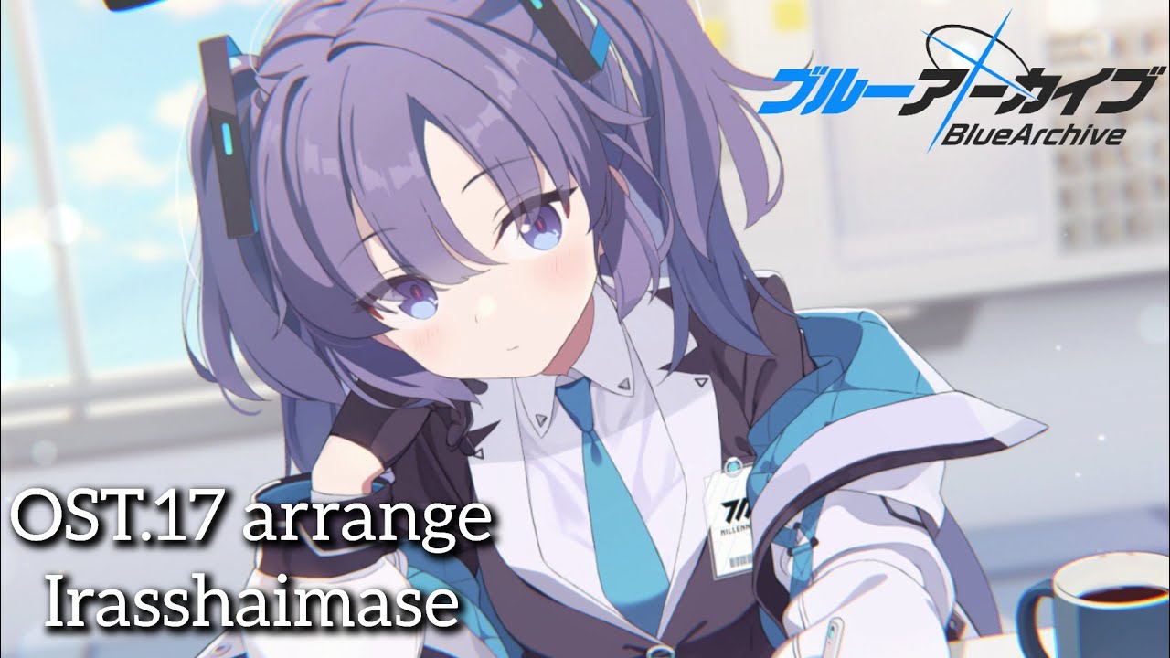[Blue Archive] OST.17 Irasshaimase arrange (ブルーアーカイブ BGM アレンジ) - YouTube