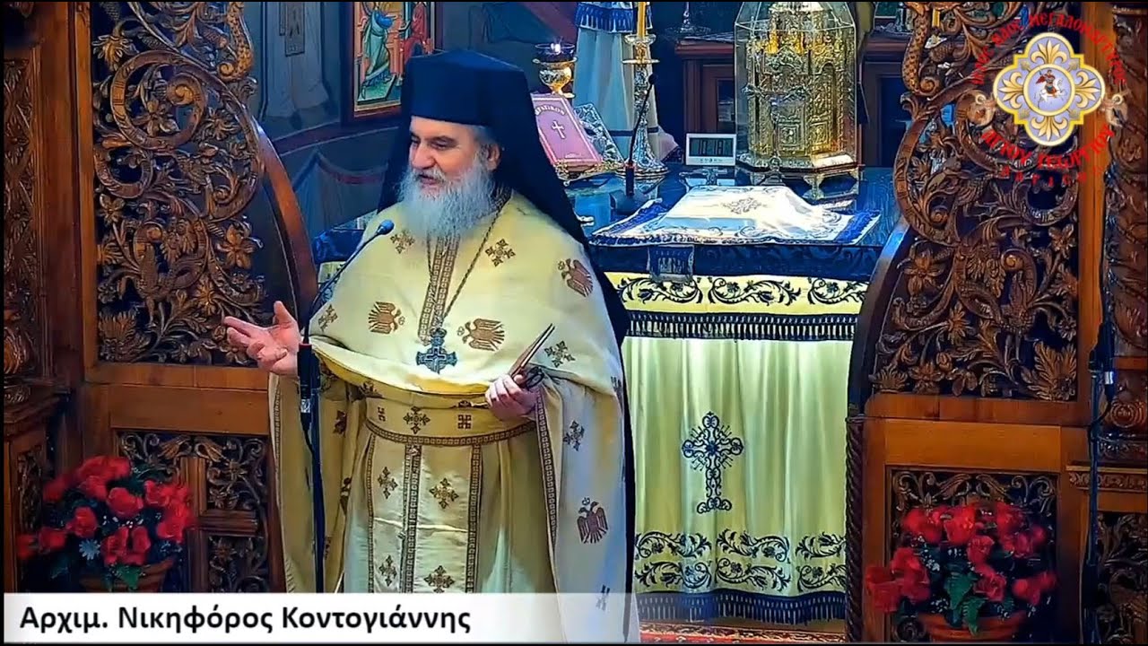 2020 2 Φεβ. ΥΠΑΠΑΝΤΗ ΙΗΣΟΥ ΧΡΙΣΤΟΥ - Να ανοίξουμε την αγκαλιά μας να ...