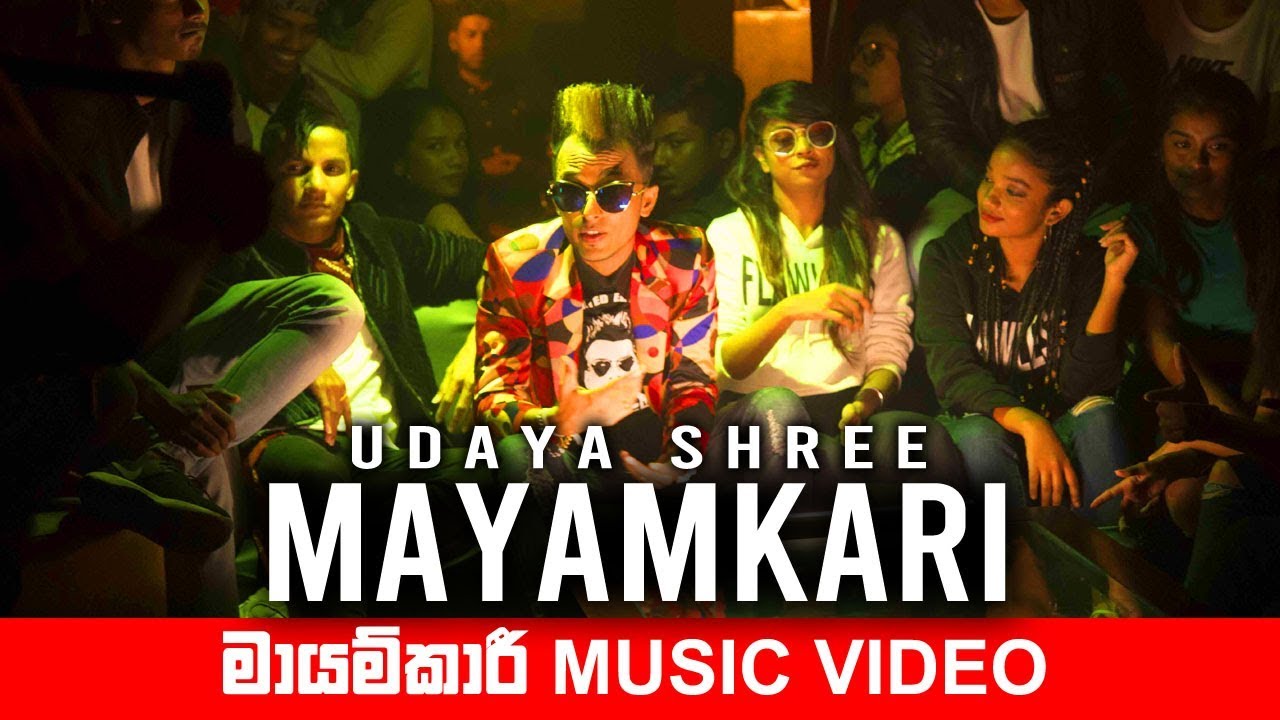 UDAYA SHREE | Mayamkari මායම්කාරී Official Music Video 2019 - YouTube