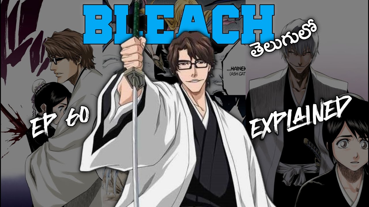 Bleach Episode 60 Explained In Telugu - YouTube