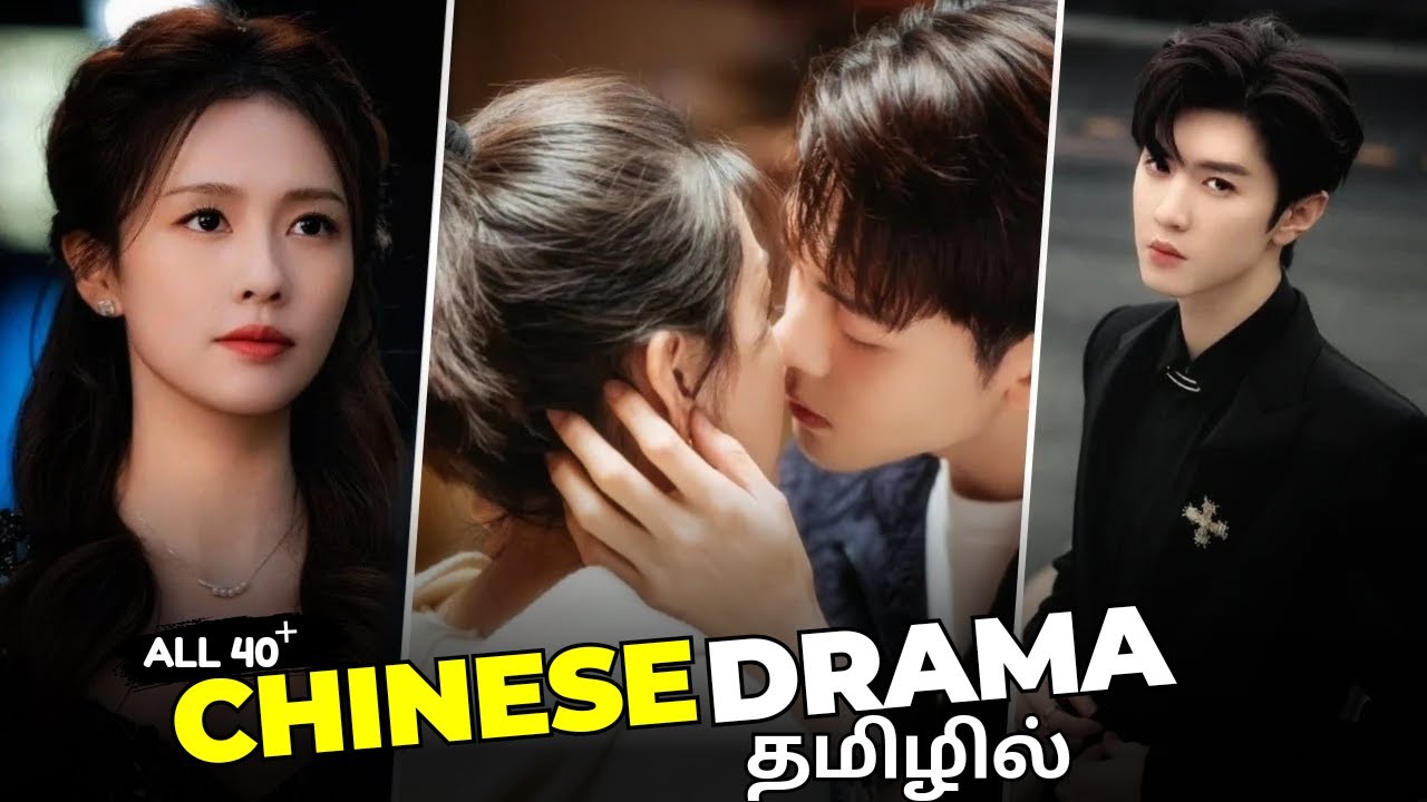 Complete List of All Tamil Dubbed Chinese Series |Cdramas Tamil Dubbed ...