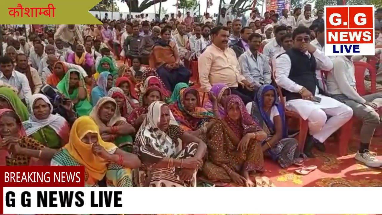 कौशाम्बी : ओसा में जनसभा को सम्बोधित करने पहुंचे पूर्व मंत्री इन्द्रजीत ...