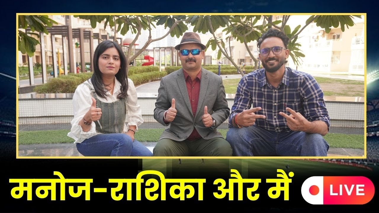 First live of Cricket Adda ft. Rashika Rajput & Manoj Dimri. Jab mil ...