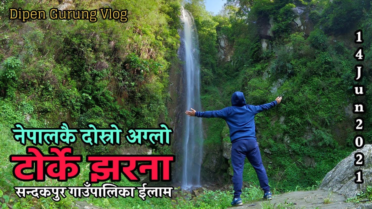 इलामको अर्को सुन्दरी झरना टोर्केको मनोरम दृश्य || TODKE WATERFALLS ILAM ...
