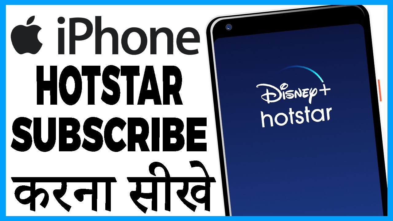 iphone me hotstar me subscribe kaise kare - YouTube