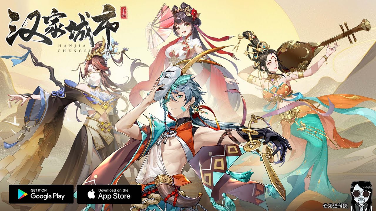 Hanjia Chengshi - Official Launch Gameplay Android APK iOS - YouTube