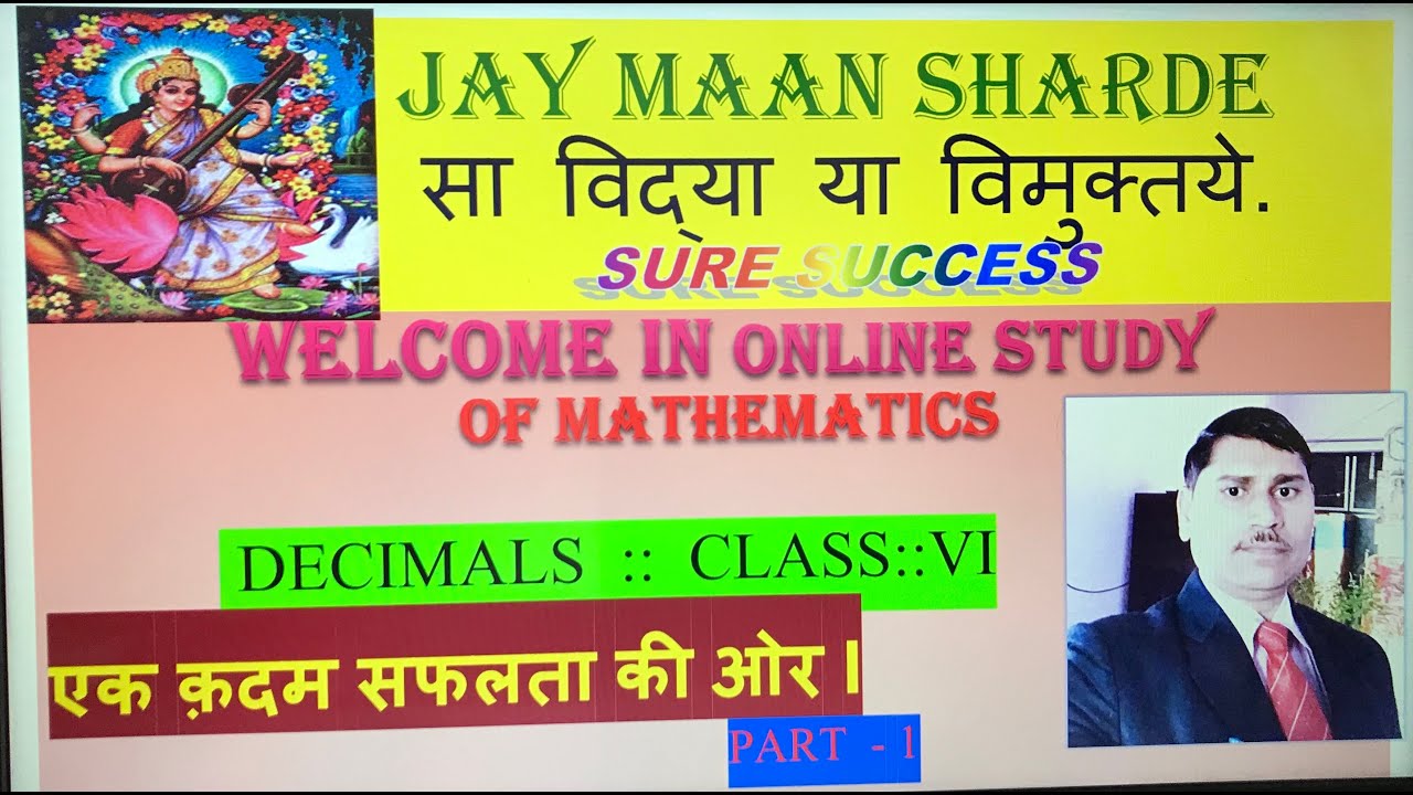 DECIMALS I ADDITIONS SUBTRACTIONS DIVISIONS AND MULTIPLICATION OF decimals-i-additions-subtractions-divisions-and-multiplication-of