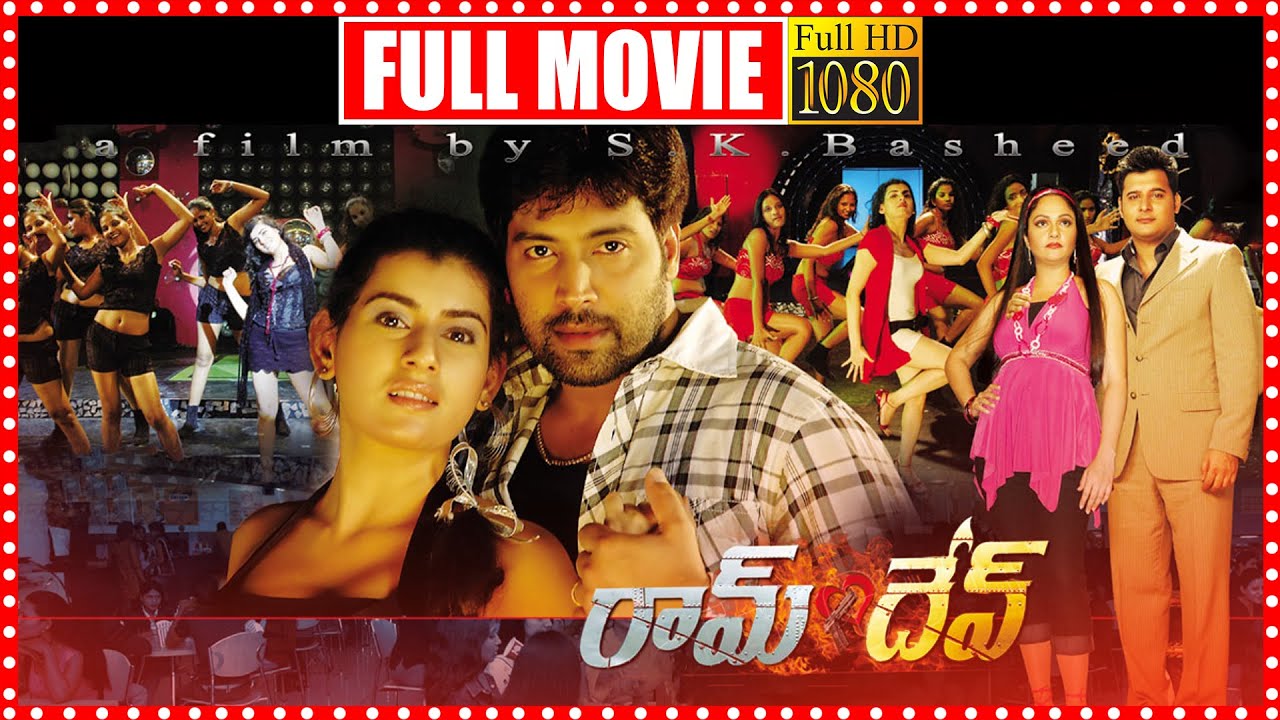 Ramdev Telugu Movie Stills