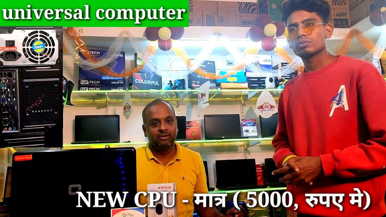 new cpu मात्र 5000,रुपए मे || universal computer || cpu raigarh || harish vlogs raigarh || - YouTube