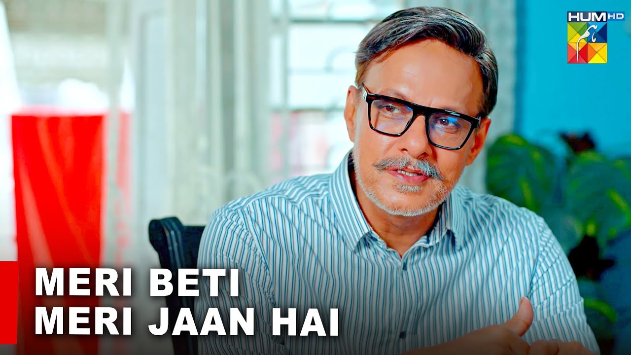 Meri Beti Meri Jaan Hai...!! Meri Bahuain - HUM TV - YouTube