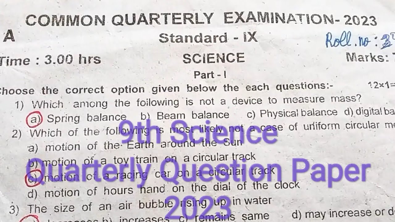 9th Science 2023 Quarterly Question Paper with answer | class 9 Science ...