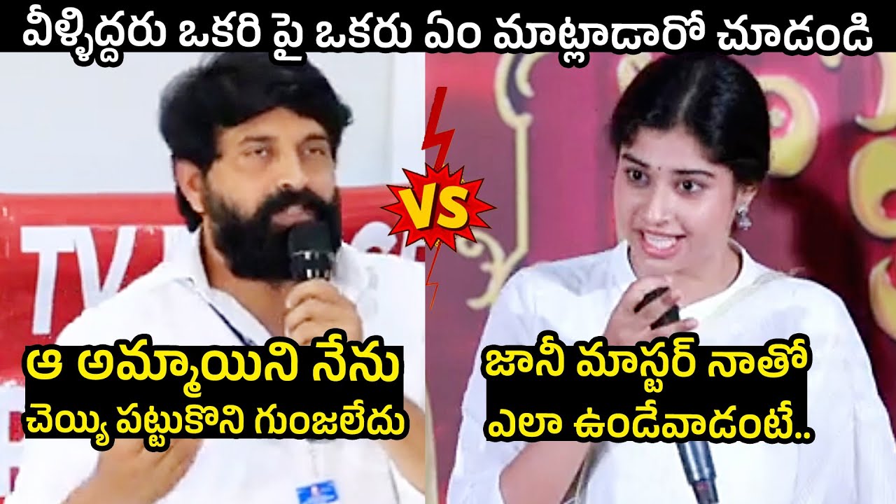 Jani Master About Choreographer Shrasti Varma | Shrasti Varma Reveals ...