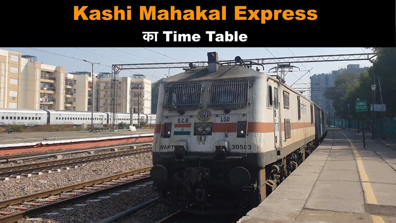 3rd corporate passenger train Kashi Mahakal Express || काशी महाकाल ...