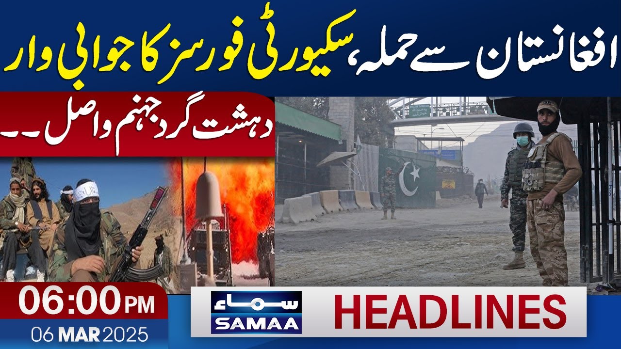 Pak Army Befitting Response to Afghanistan | 06 PM News Headlines | 6 ...