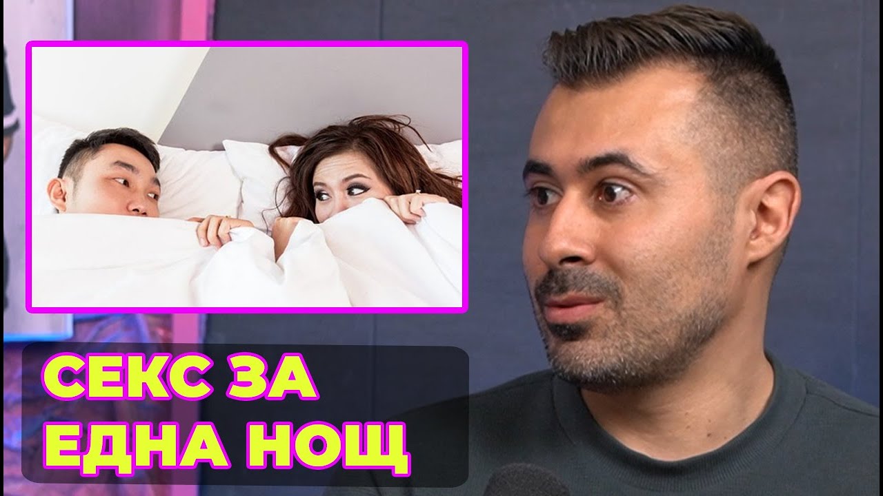 Боби Стар за секса за една нощ Youtube