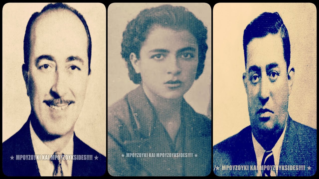 Διπλωμάτα - Σωτηρία Μπέλλου, Στελλάκης Περπινιάδης, Κώστα Καπλάνη (1950 ...