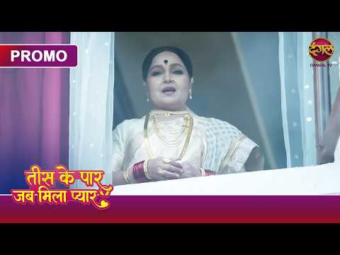 Kaise Bachayegi Tanvi, Yug Ko Is Haadse Se? | Tees Ke Paar Jab Mila Pyaar | Dangal TV