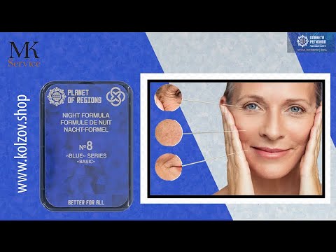 MK-Service Kolzov-Platten / Nr.8 Nacht-Formel - YouTube