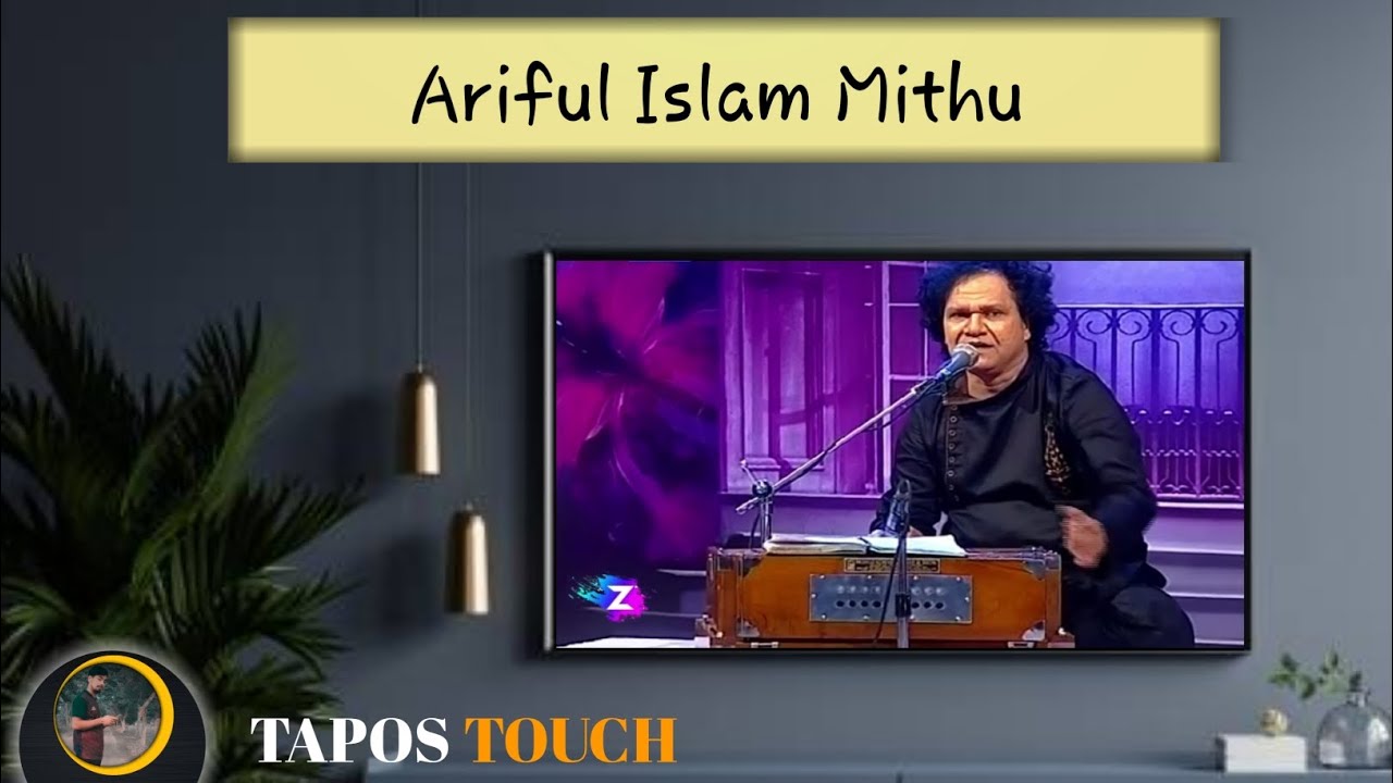 tumar duti noion.ariful Islam mithu.. - YouTube