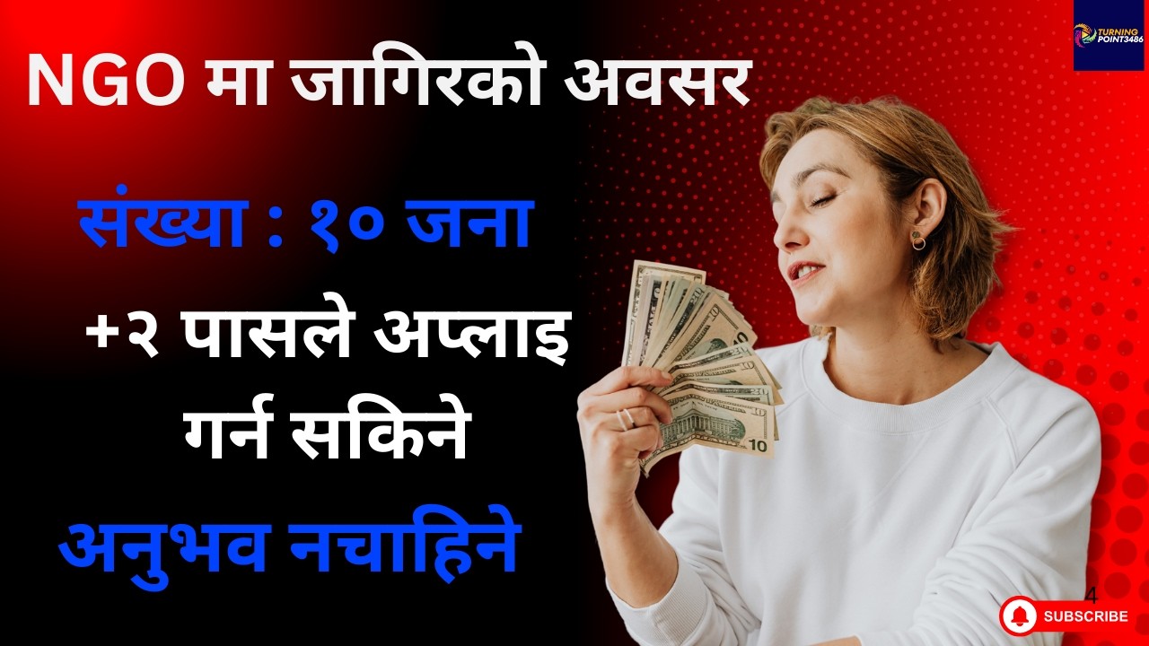 NGO Job Vacancy in Nepal | High Paying Salary NGO Jobs | NGO Job ...
