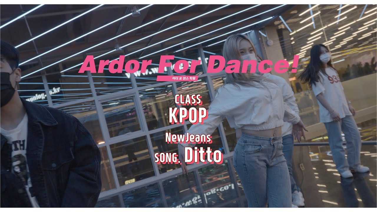 🔥아더포댄스🔥 NewJeans - Ditto KPOP Dance Class - YouTube