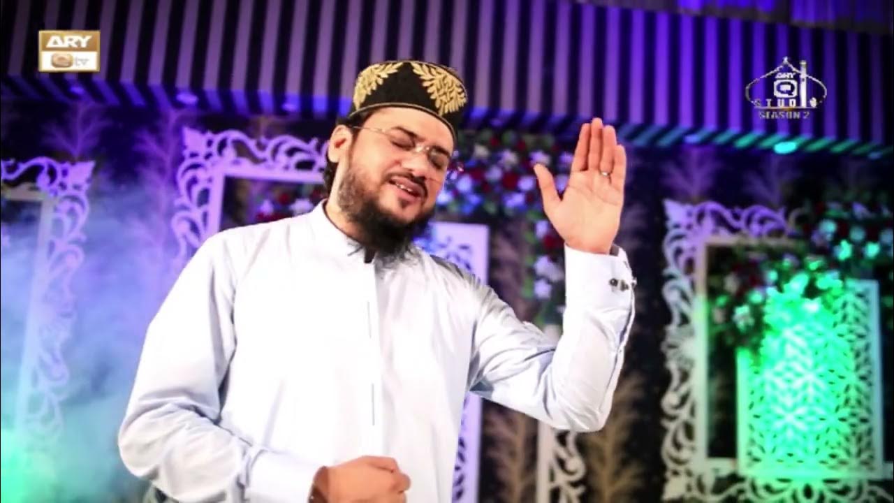 dilon se gham mitata hai muhammad naam aisa qari mohsin qadri ary q studio season 2 ytvideo ...