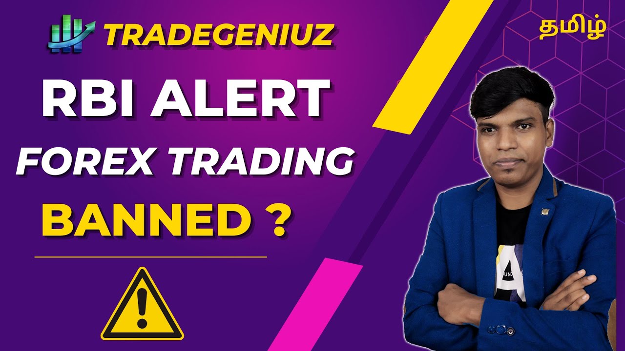 RBI ALERT FOREX TRADING BANNED? WHAT NEXT ? CLEAR EXPLANATION | Trade ...