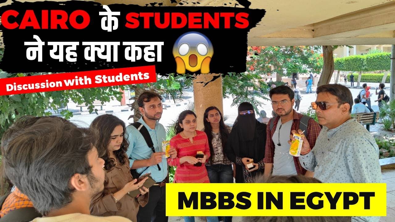 Reality of Cairo University Faculty of medicine Egypt EXPOSED | MBBS in ...
