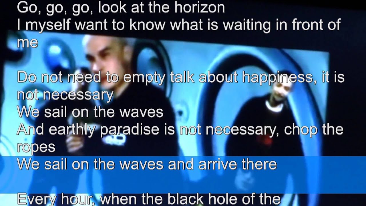 Михей и Джуманджи feat. Via Chappa - По Волнам (with English ...