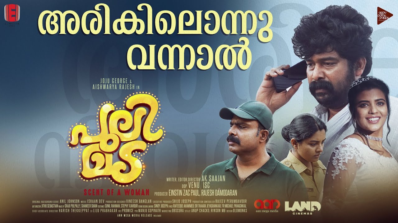 Arikil Onnu Vannal Lyric Video | Pulimada Movie| A K Sajan| Joju George ...