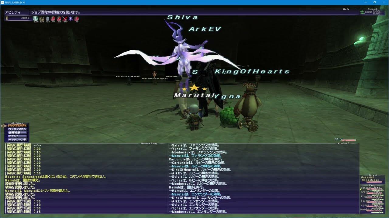 FF11 2024年6月 アンバスケード1章 難易度やさしい 召喚/戦ソロ：FFXI Ambuscade vol.1 June,2024（CL124）Smn/War Solo - YouTube