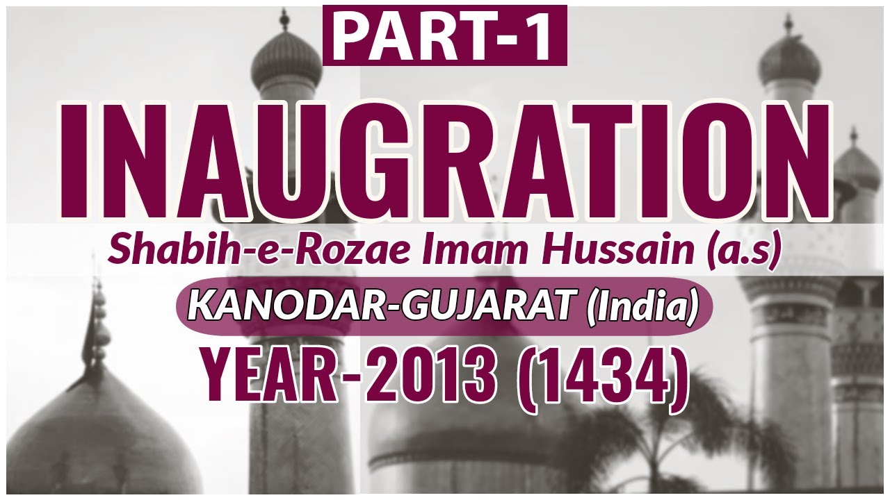 INAUGRATION, Part-1 | Shabih-e-Rozae Imam Hussain(as) | Year-2013 (1434 ...