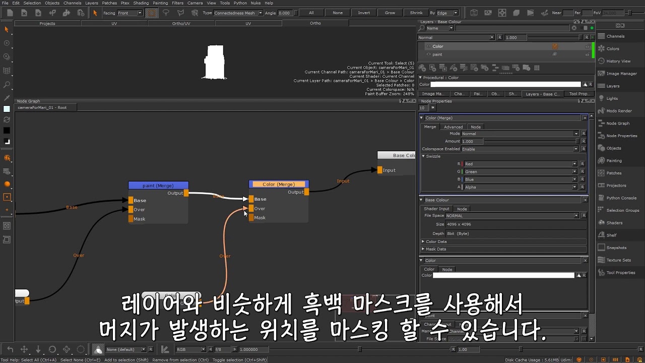 12 Mari 4 Part 10 Working with the Node Graph(한국어) - YouTube