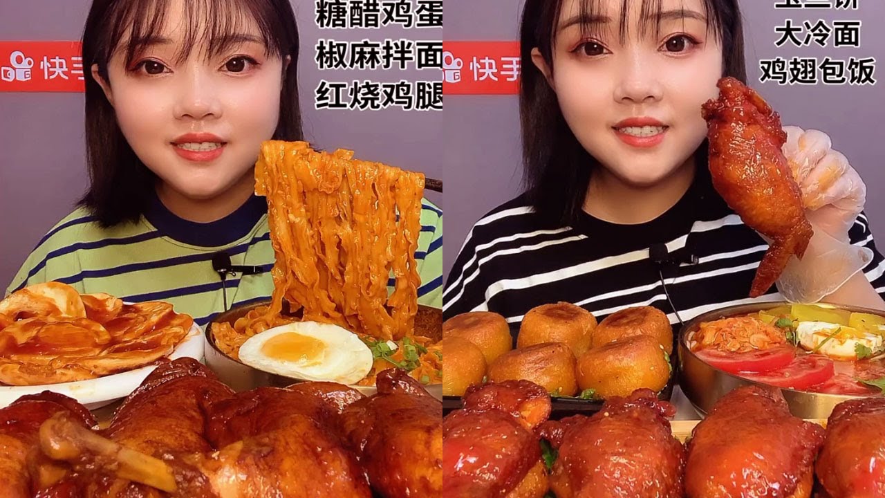 [ASMR CHINESE FOOD]CHINA MUKBANG EATING NOODLE,SWING CHICKEN,CHICKEN ...
