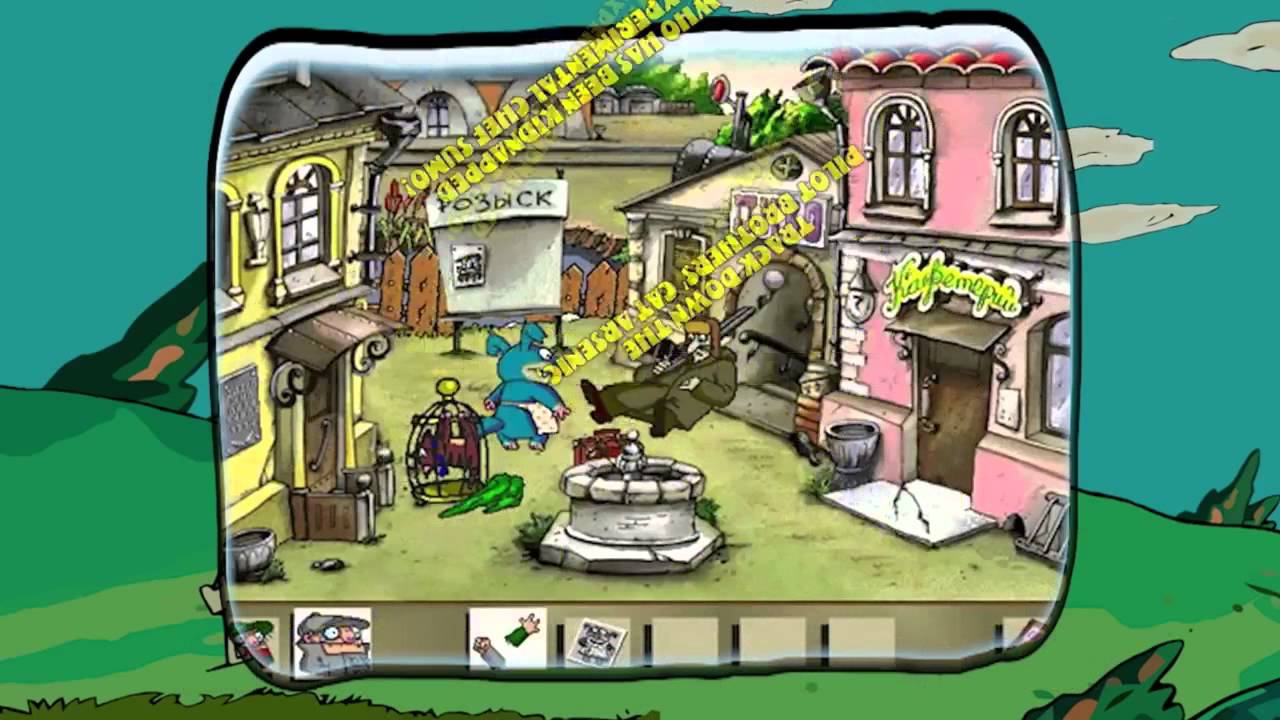 Pilot Brothers 2 Trailer - YouTube